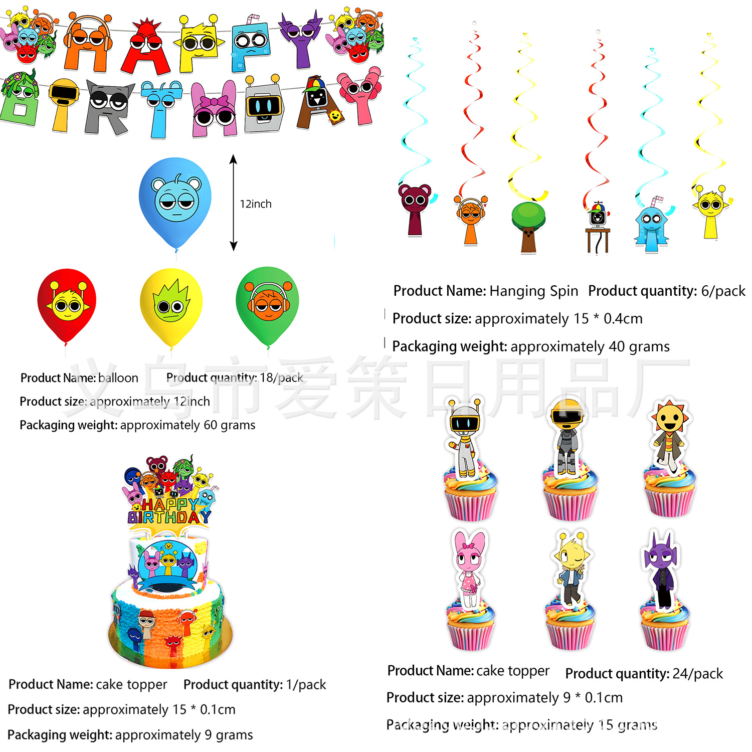 Kira Sprunki Rhythm box theme birthday party banner balloon decoration ...