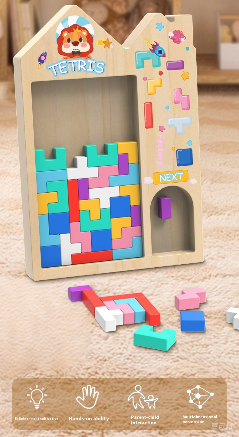 NIKO Tetris Building Block Toy Early Educational Puzzle Wooden Toys ...