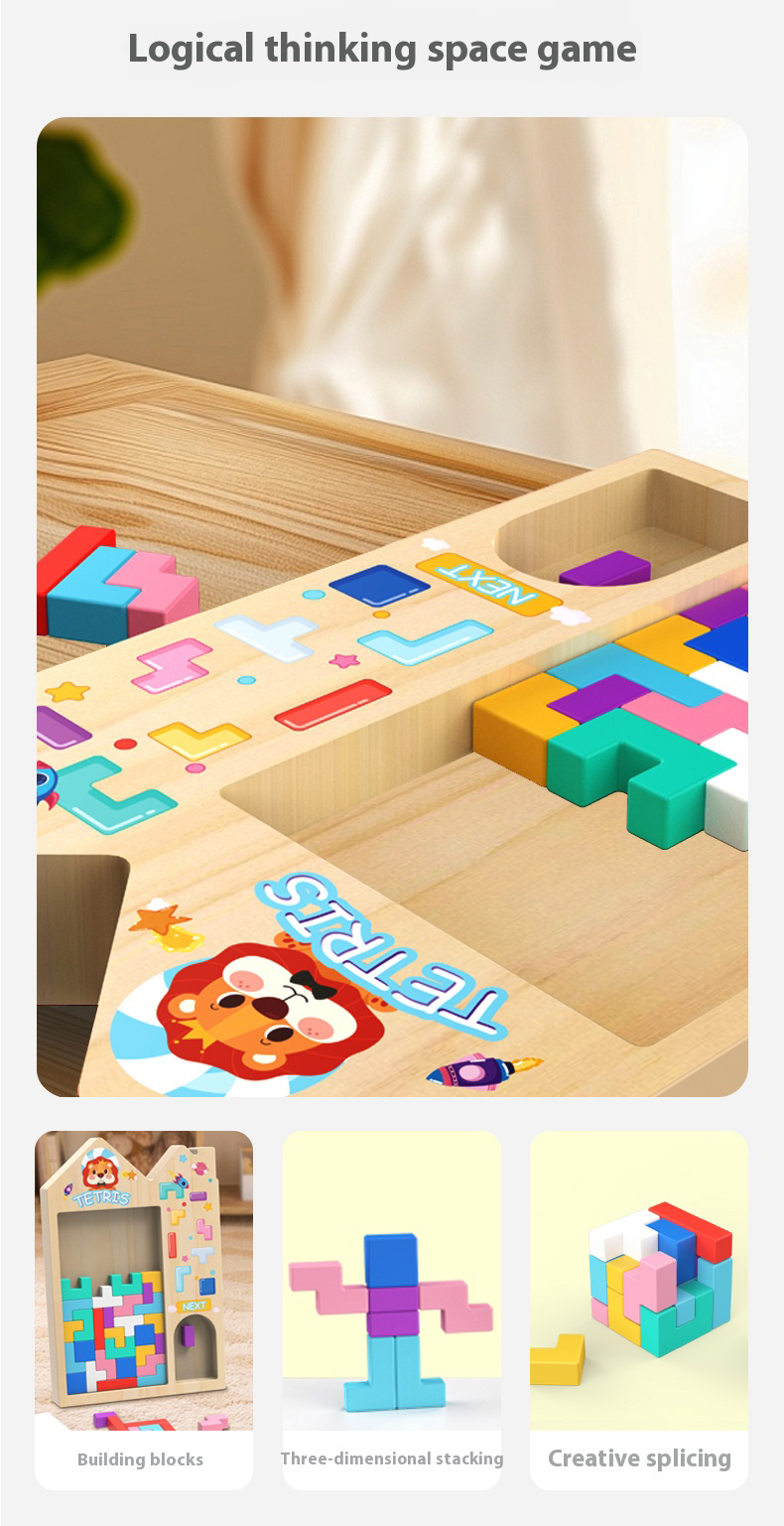 NIKO Tetris Building Block Toy Early Educational Puzzle Wooden Toys ...
