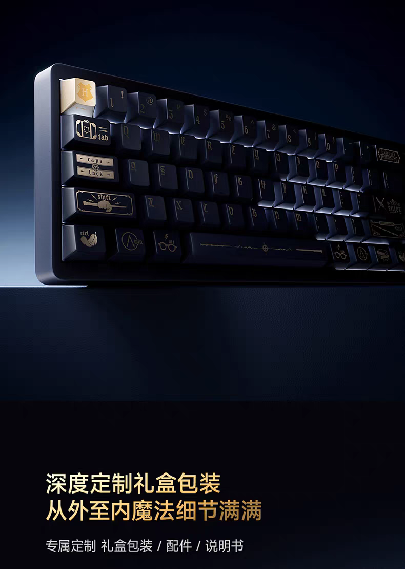 Xiaomi Mechanical Keyboard MK71 Pro Harry Potter Game Office Keyboard ...