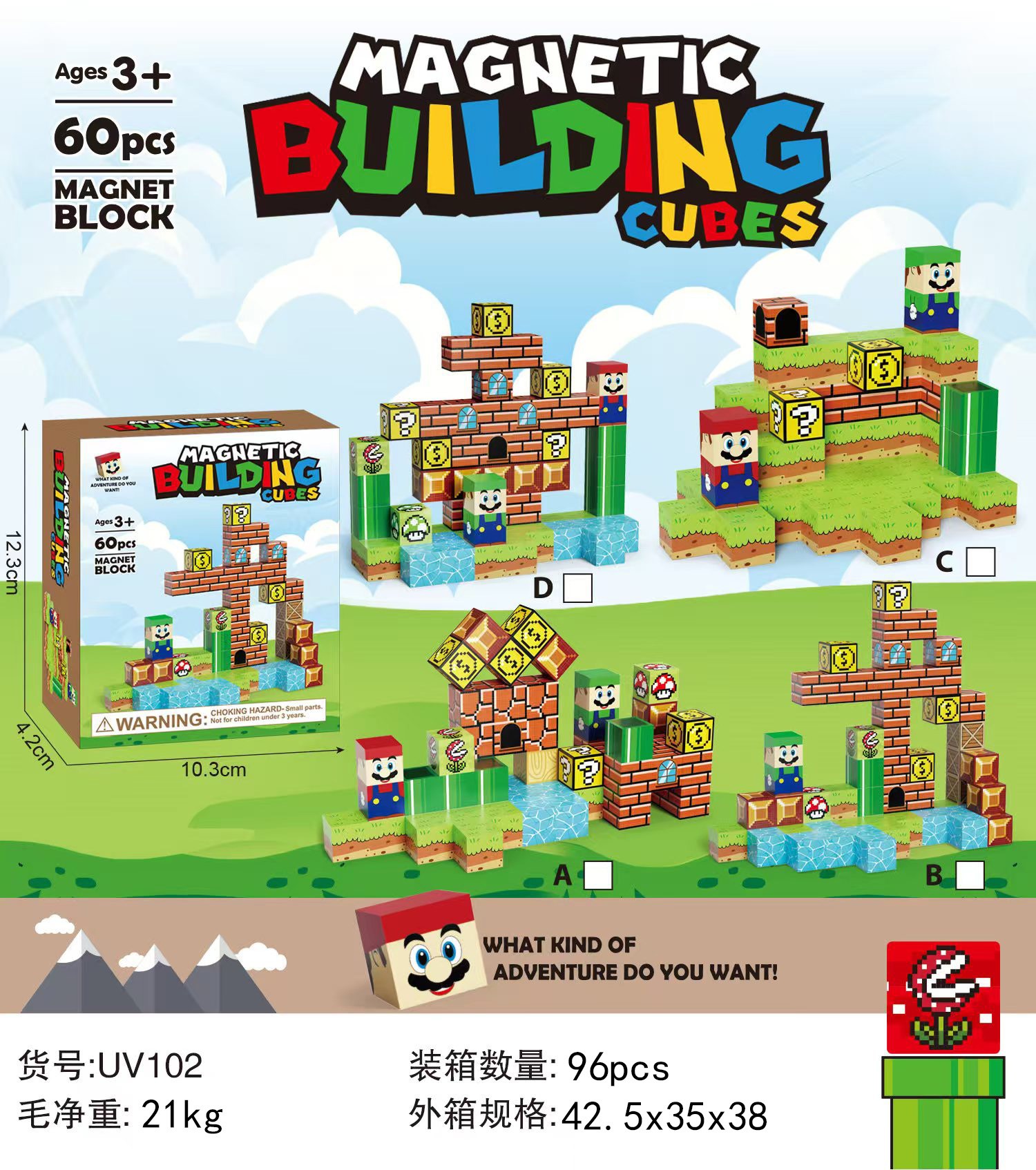 Magnetic Building Blocks Super Mario Building Blocks Children's ...