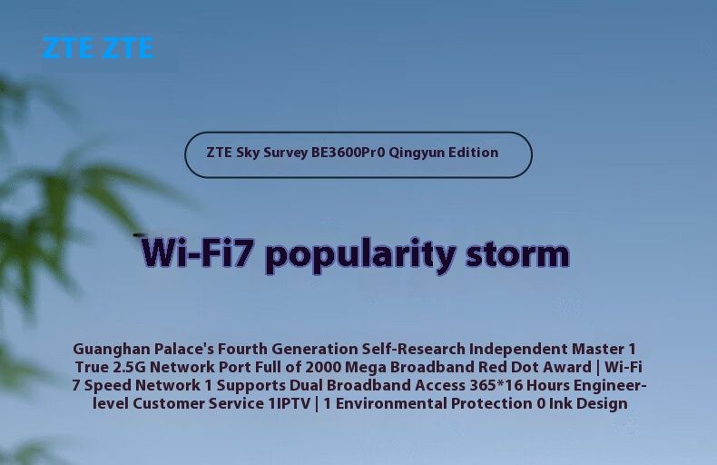 ZTE BE3600 Pro Qingyun Edition self-developed chip 2.5G Ethernet port ...