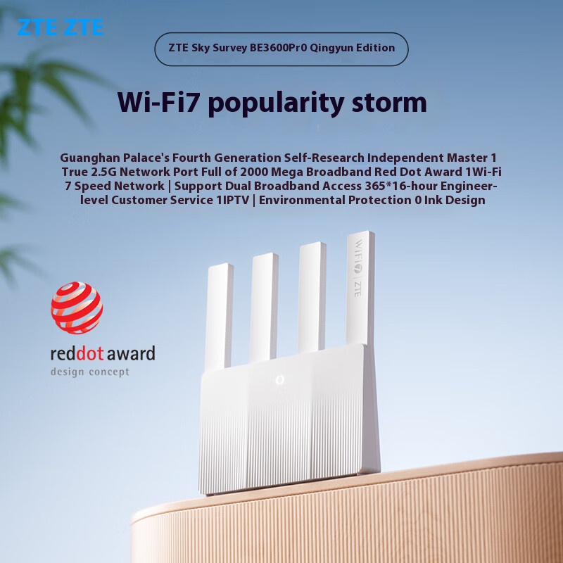 ZTE BE3600 Pro Qingyun Edition self-developed chip 2.5G Ethernet port ...