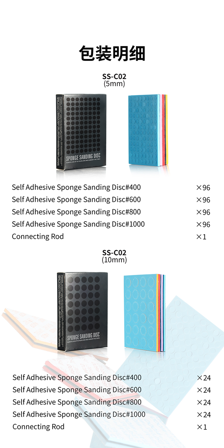 DSPIAE ES-P Electric Sander SS-C01 SS-C02 Self Adhesive Sponge Sanding ...