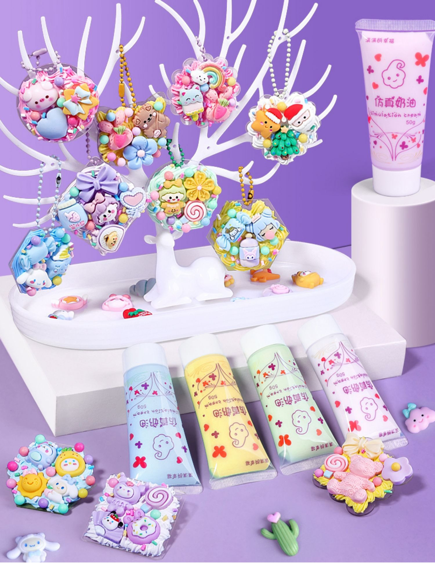 522Pcs Guka Sticker set Cream Glue DIY Keychain set material Tool kit ...