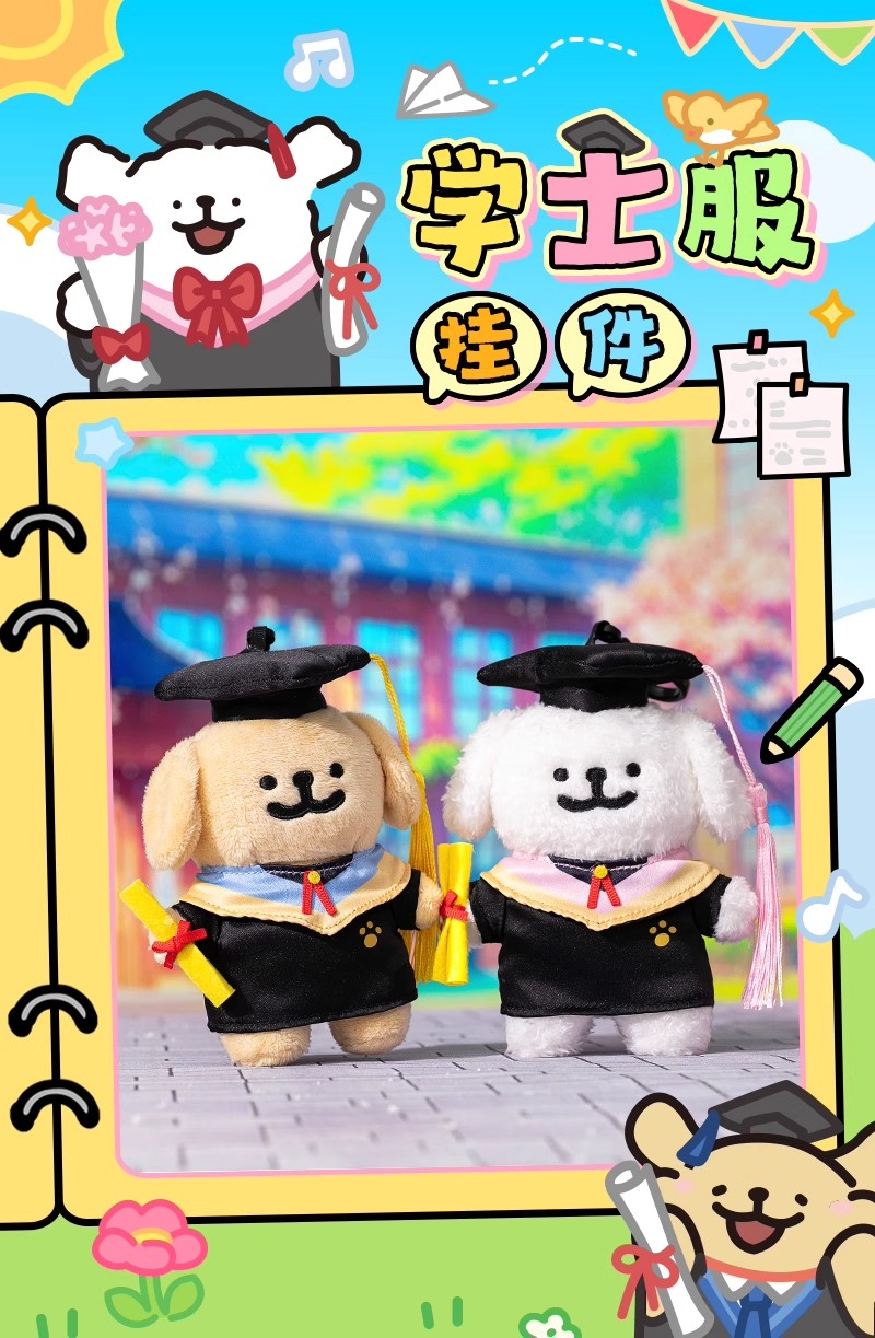 Miniso Maltese graduation plush pendant bachelor's robe graduation ...