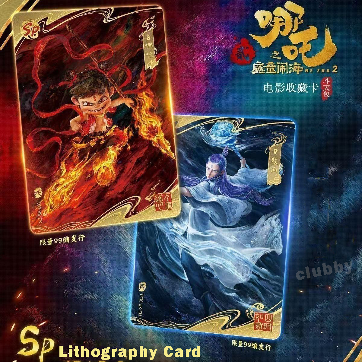 Nezha card pack kayou ao bing ne zha rare SP/SC/CR cards game ...
