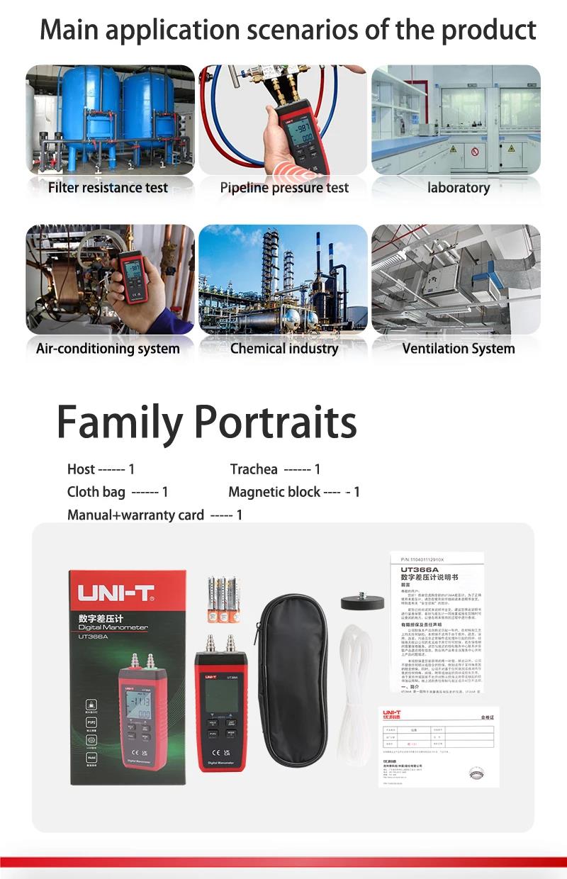 UNI-T UT366A Manometer Digital Surface Pressure Difference Measurement ...