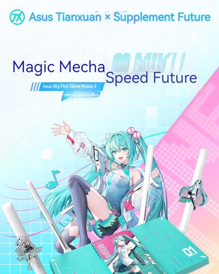 ASUS RT-BE57 Hatsune Miku TianXuan2 Edition Wifi7 Router The Aimesh Networking Signal Covers The ...