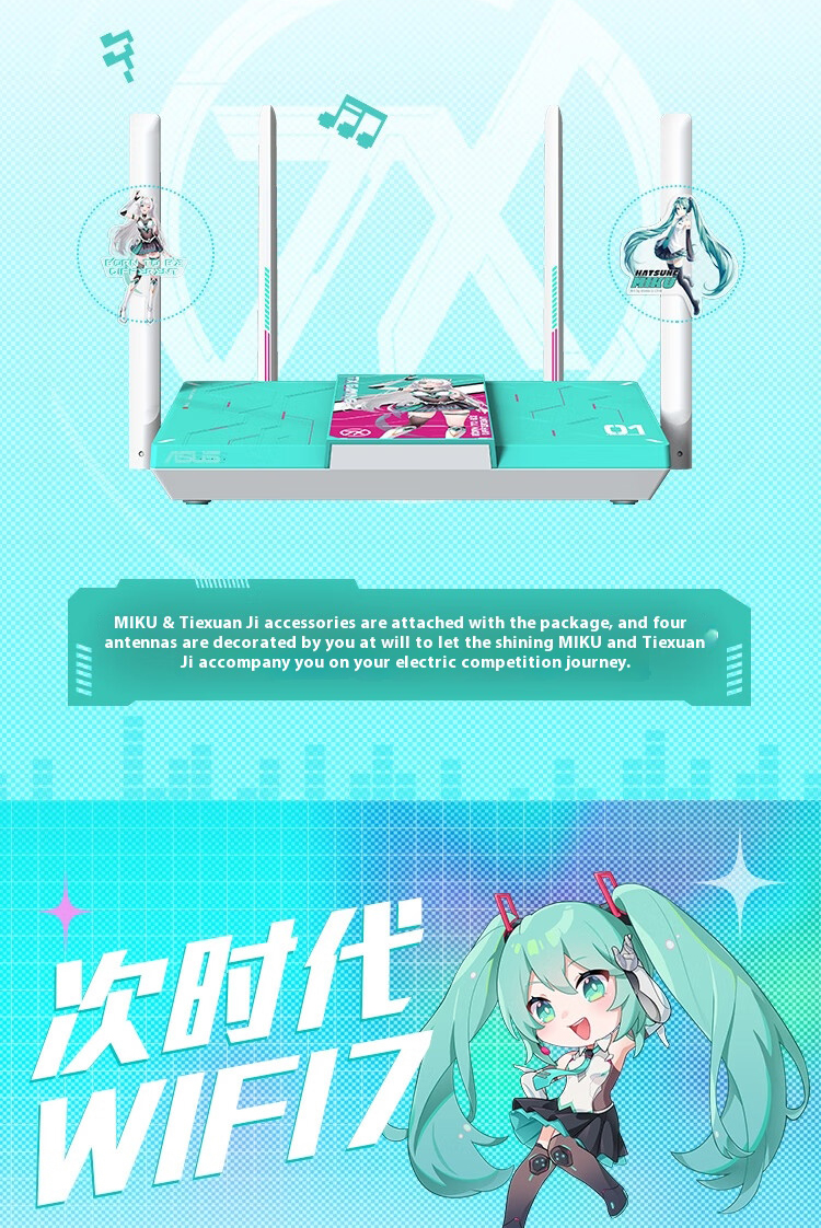 ASUS RT-BE57 Hatsune Miku TianXuan2 Edition Wifi7 Router The Aimesh ...