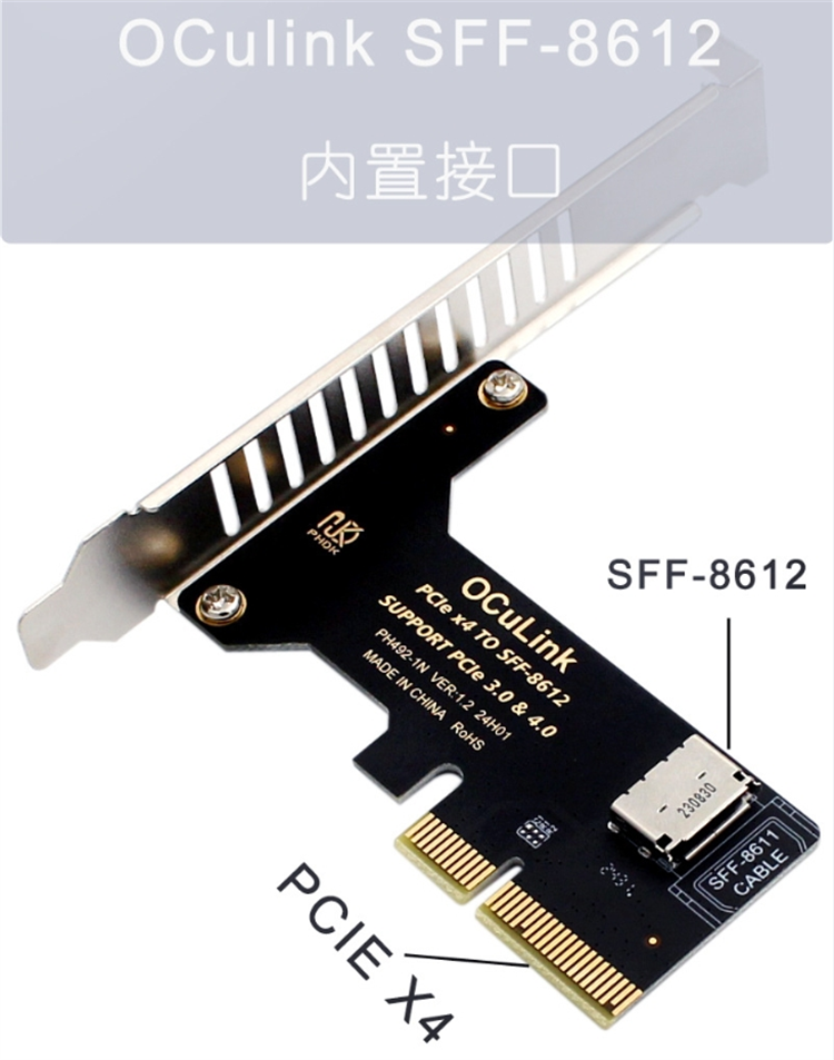 PCIe X4 to Single Port SFF8611 & 8612 Oculink Expansion Card External U ...