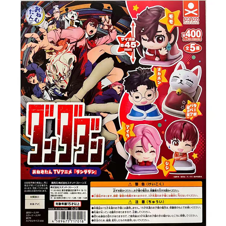 Stasto Gashapon Cowardly Party Sleeping Dangdang Dadang Xiaotao ...