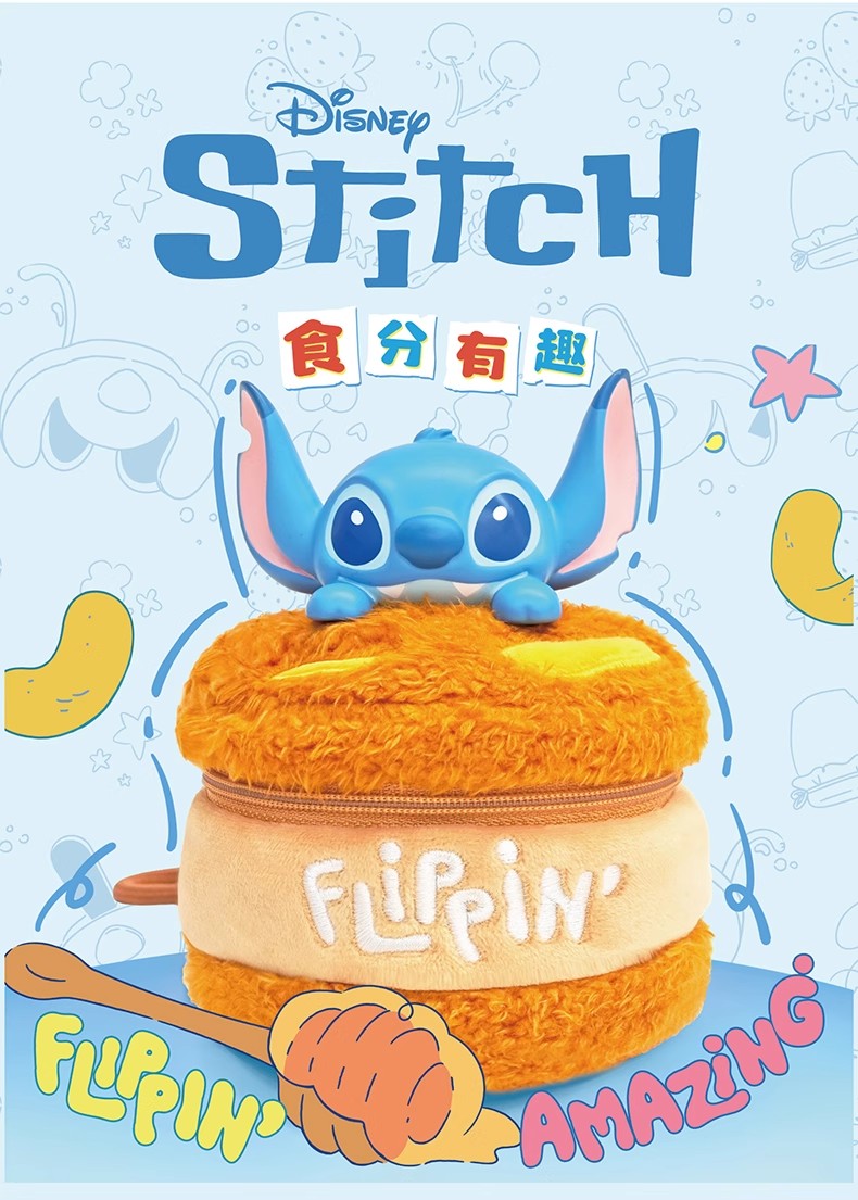 MINISO Disney Stitch Fun Food Carry Bag Series Blind Box Plush Gift ...
