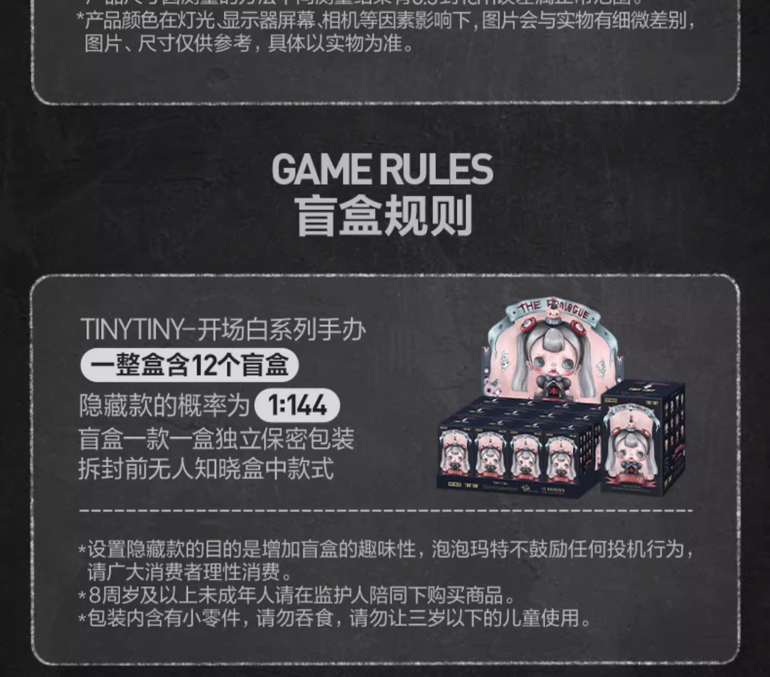 TINY TINY-PROLOGUE SERIES FIGURES Blind box Special Gift | Shopee Philippines