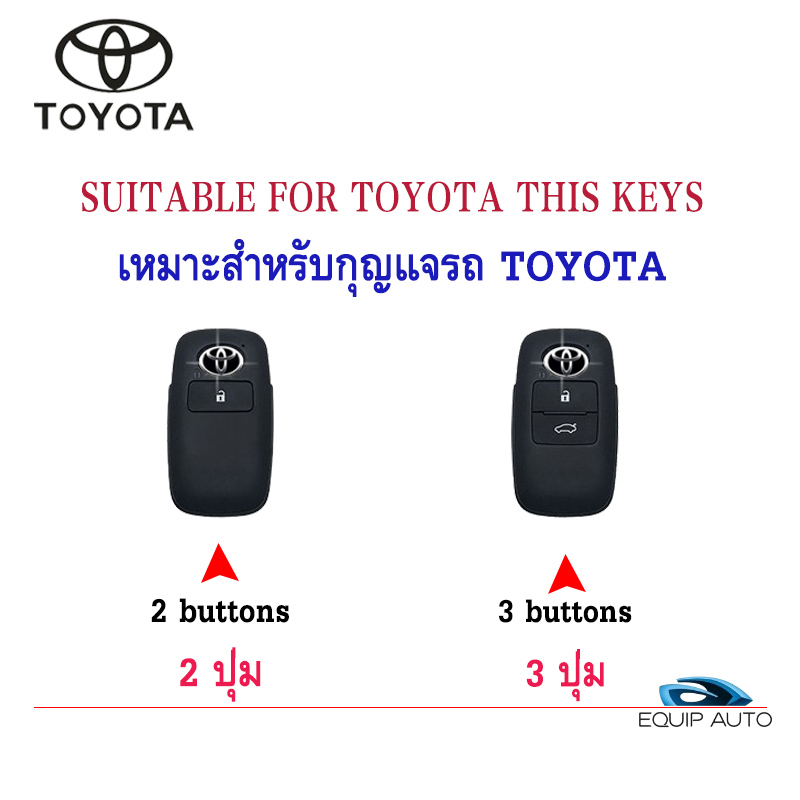 Toyota Yaris/Vios/Veloz/Raize/Avanza Key Case Toyota Car Key Cover ...
