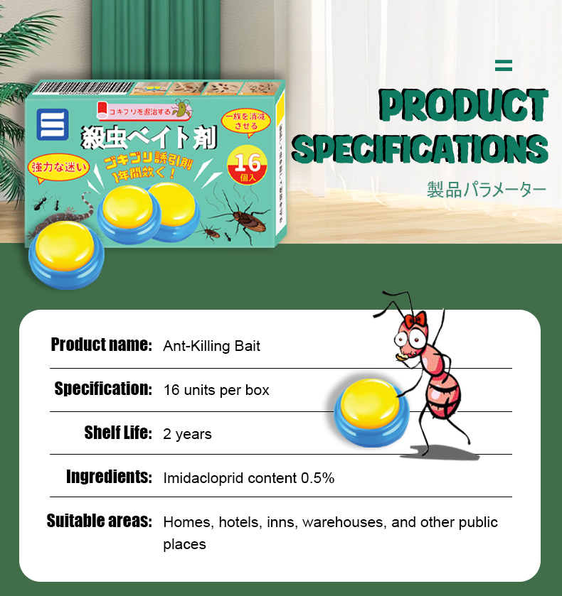 ⭐1 box of 16 pieces FT Ant killer Ant bait Ant repellent Boxed anti ...