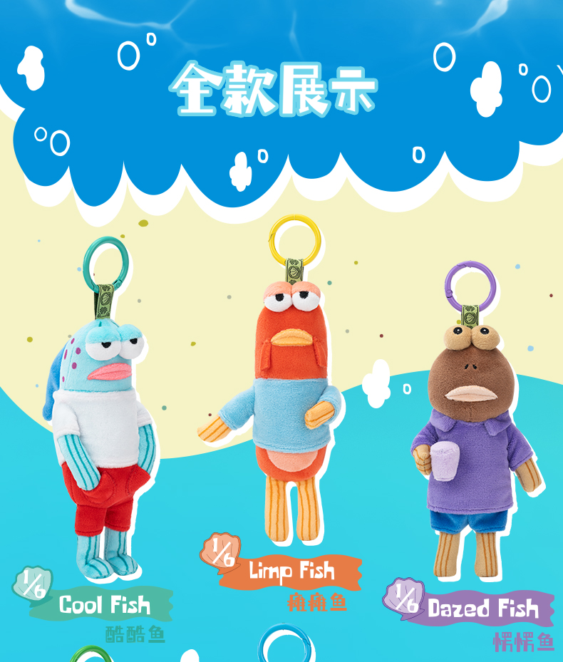 GONG Bikini Bottom Buddies Spongebob Squarepants Plush Pendant Keychain ...