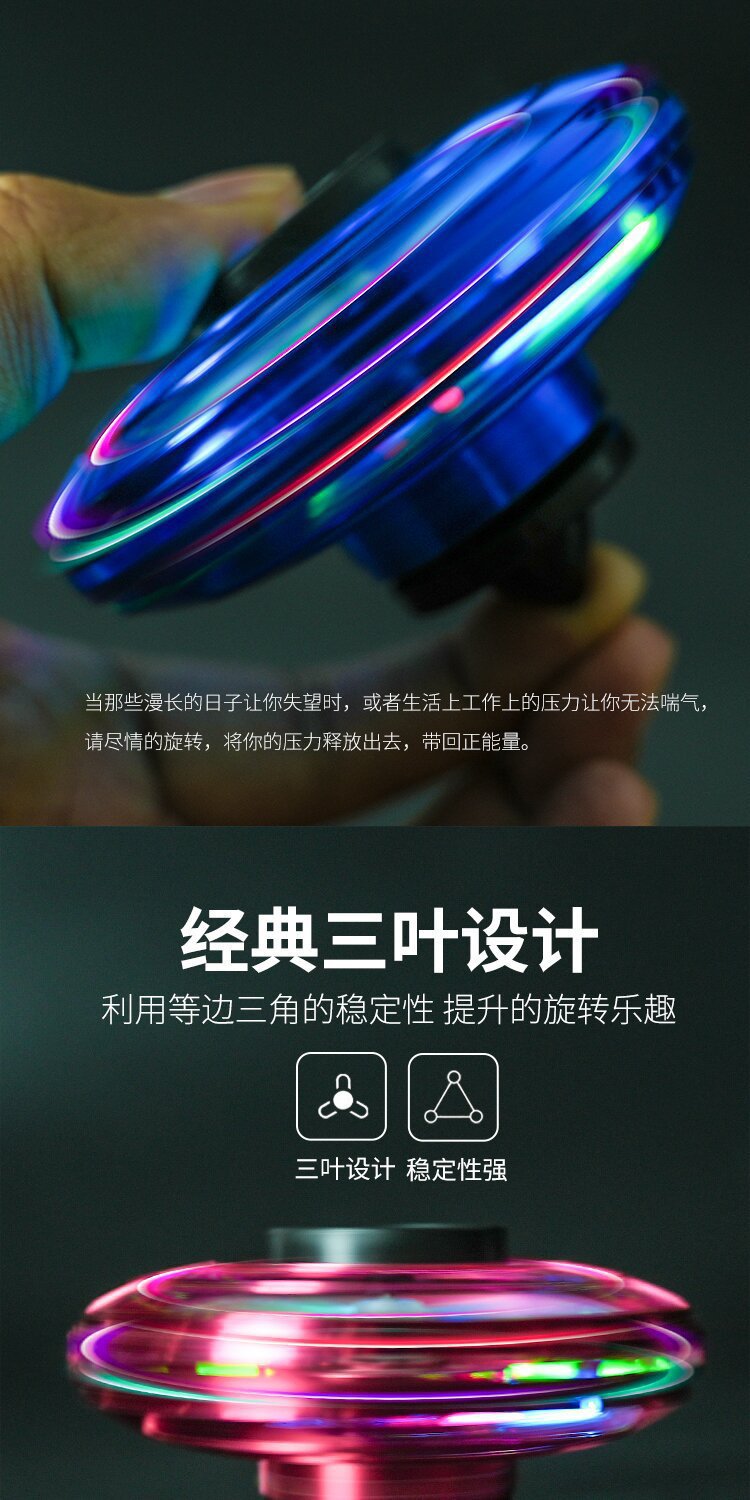 New Flynova Fingertip Gyroscope: Free Spinning Flying Toy, Creative ...