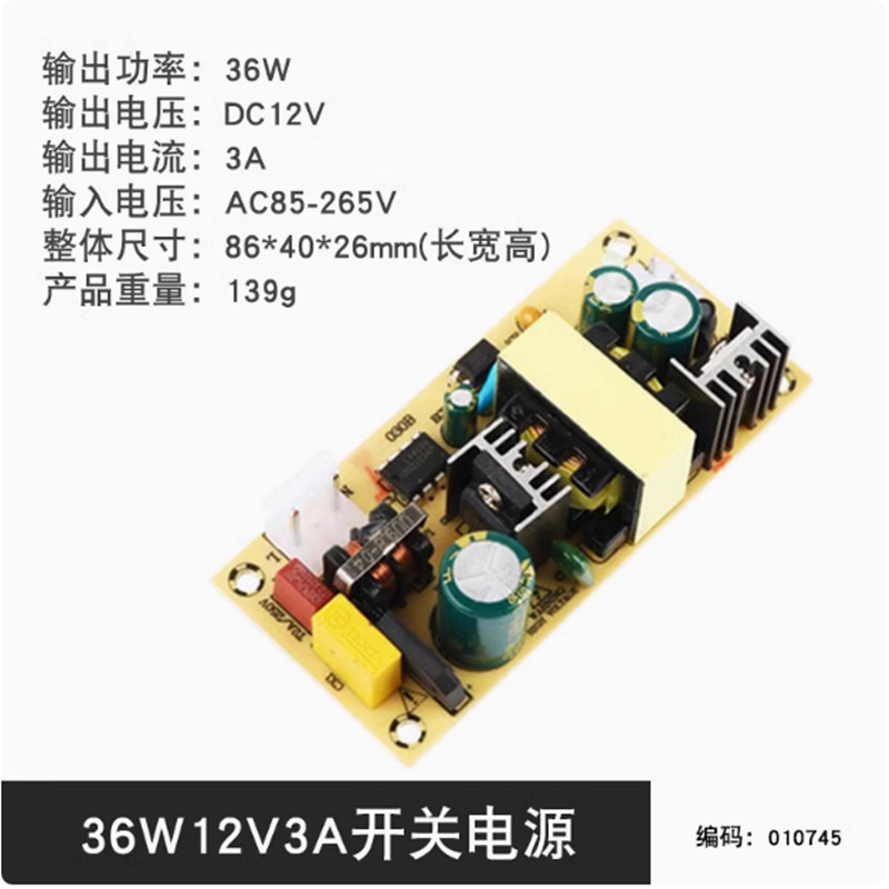 220V to 12V 150W Switching Power Board Isolation Power Module AC-DC AC ...