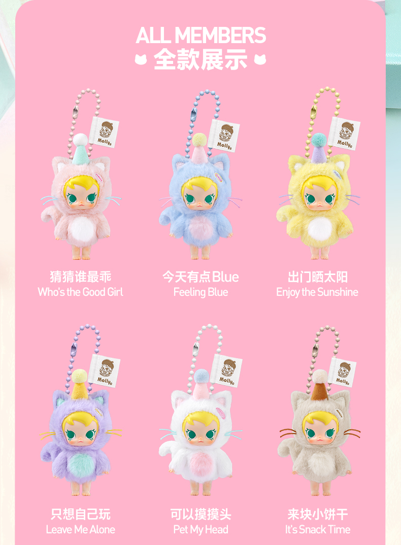 BABY MOLLY Pocket Friends Vinyl Plush Pendant Blind Box | Shopee ...