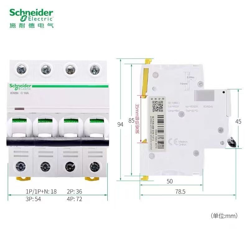 Schneider Electric Acti9 iC65N 1P 2P 3P 4P MCB Miniature Circuit Breaker C 1A 2A 4A 6A 10A 16A ...