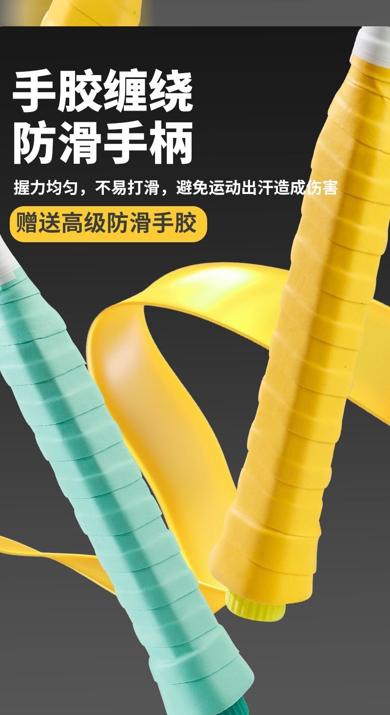 Adjustable Badminton Swing Racket Strength Training Device Whip ...