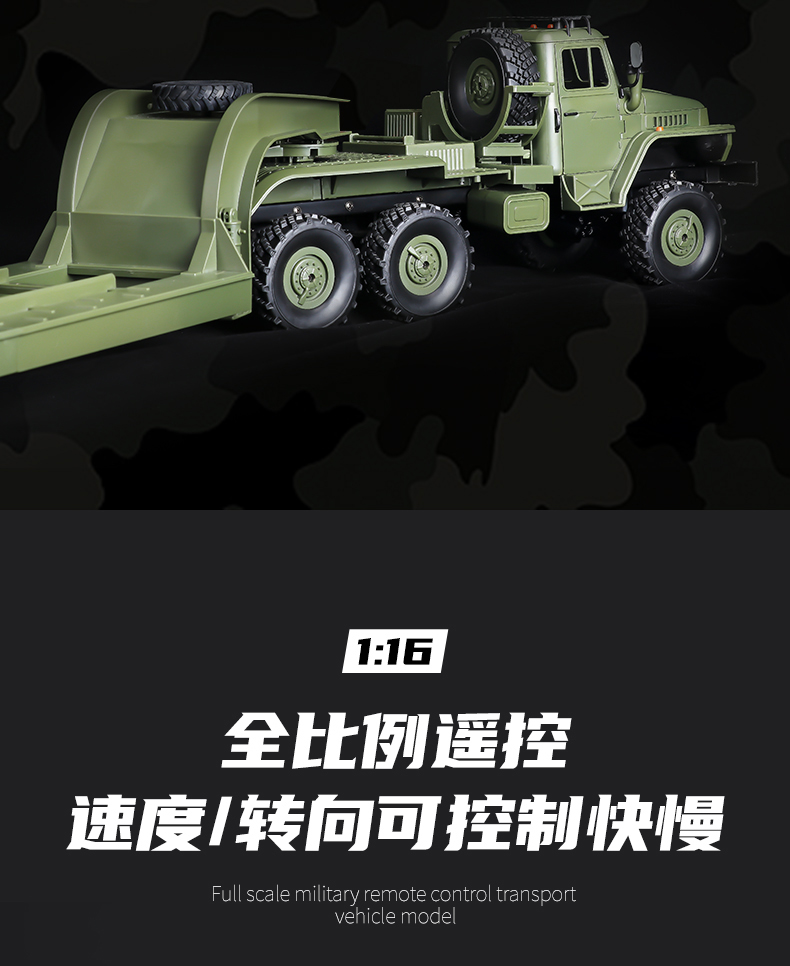 WPL B36-3 Simulation 6-Wheel Drive Military Transport Trailer Trailer ...