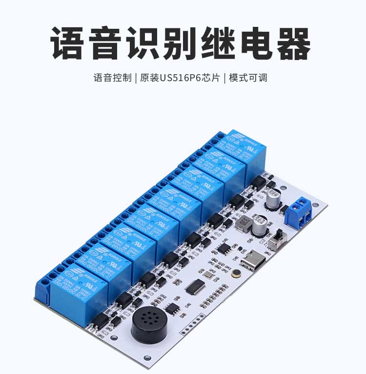 Audio-Relay Voice Identification Relay-4/8 Circuit CH340 Optocoupler ...