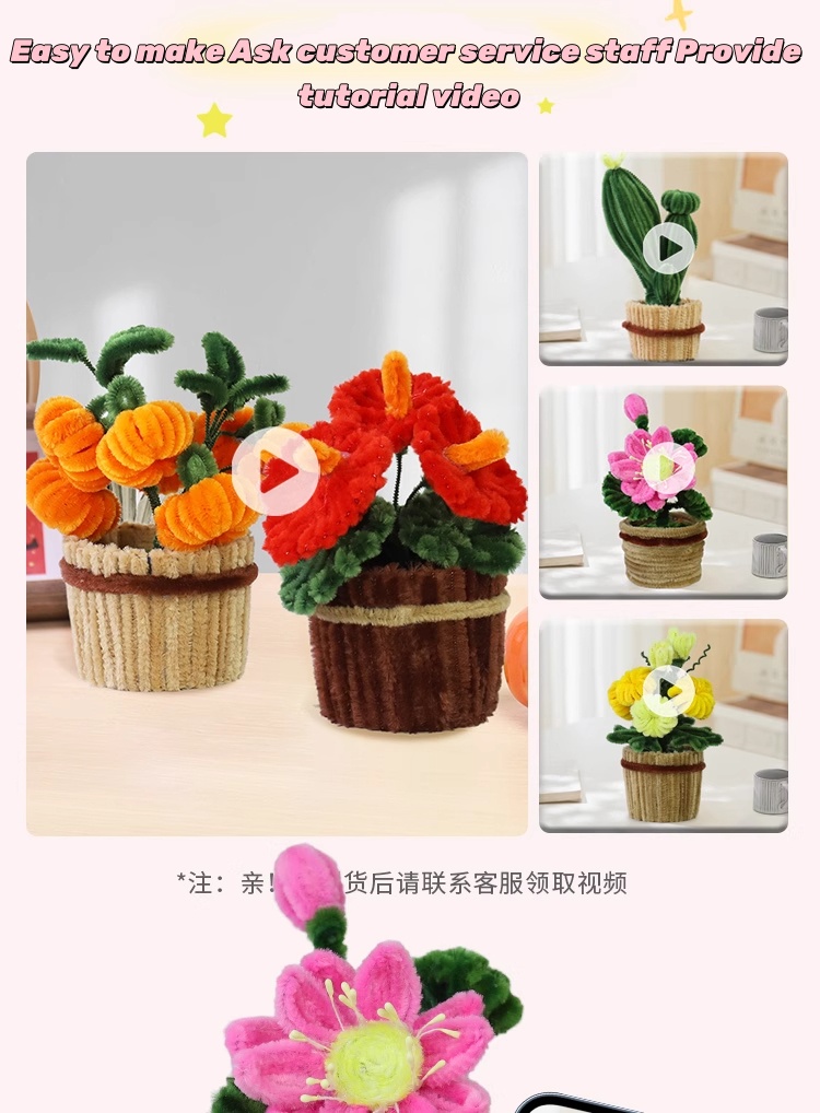 Fuzzy wire bouquet small potted handmade DIY material package homemade ...