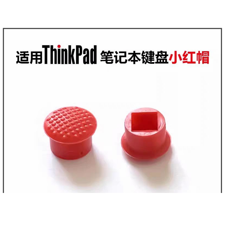 1Pcs for IBM lenovo THINKPAD Laptop keyboard mouse pointer small red ...