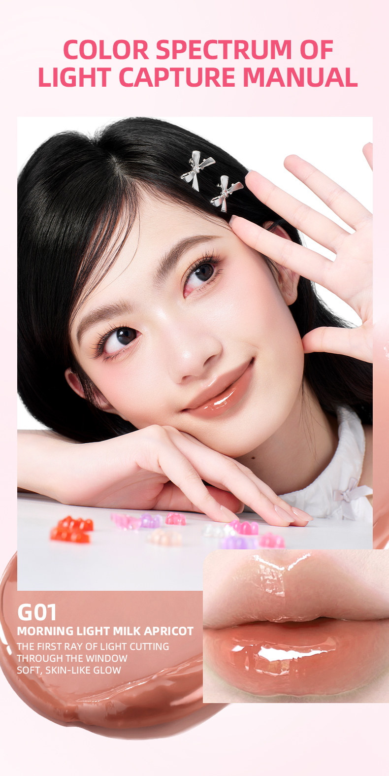 JMCY Press Lip Gloss Watery Non-sticky Resistant To smudging Newly ...