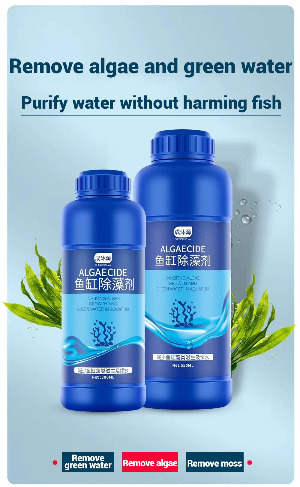 Water crystal clear algaecide 550ml algae remover for aquarium | Shopee ...
