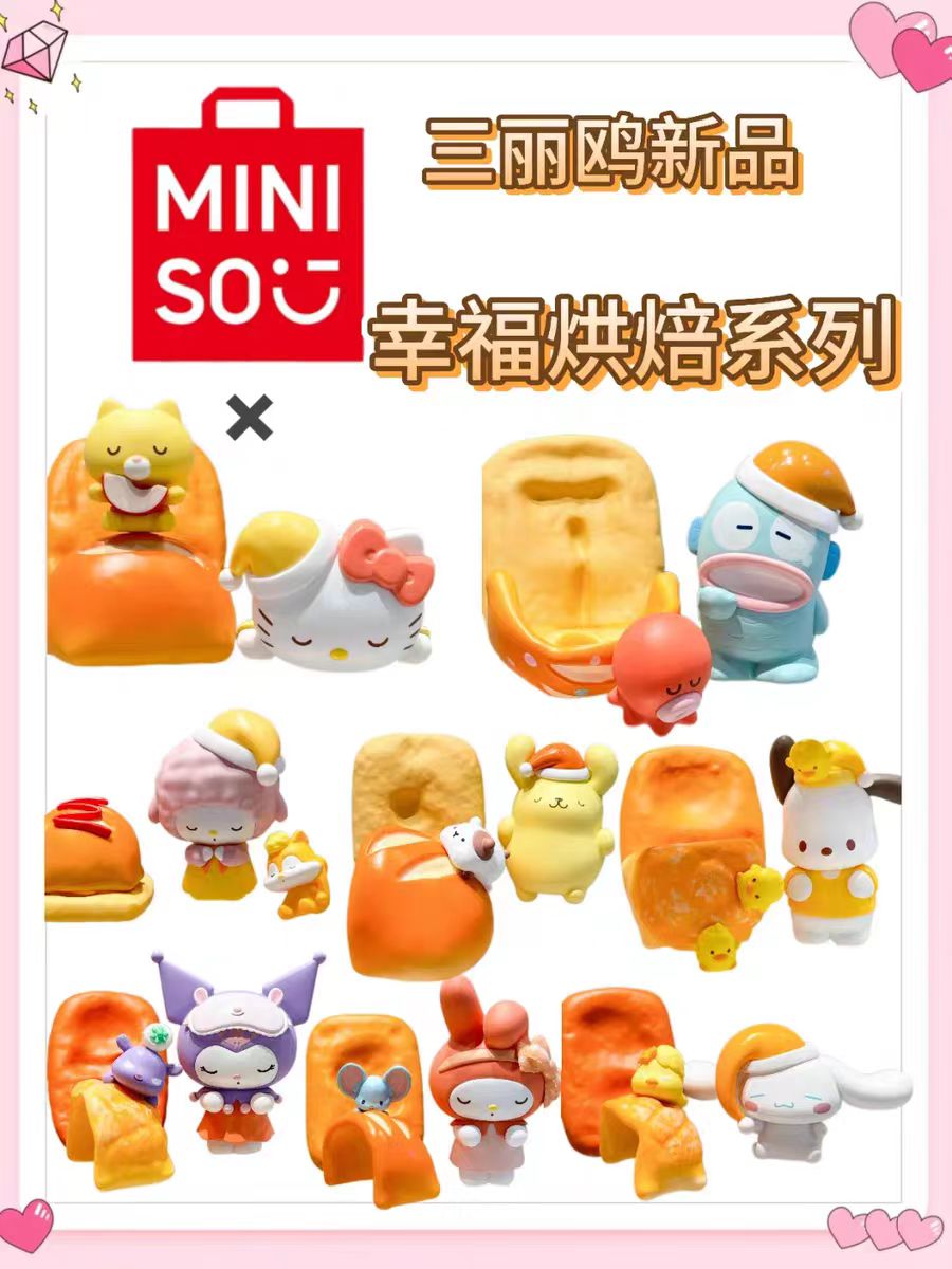 [Genuine] Sanrio Happy Baking Series Blind Box Figure Decoration Gifts ...