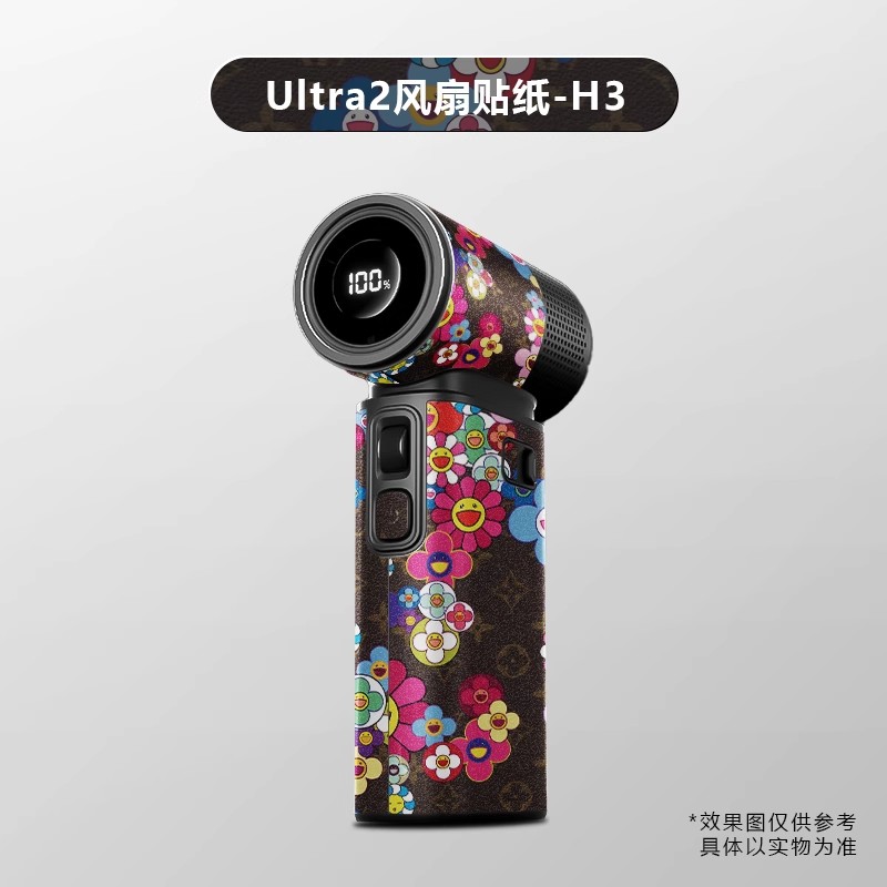 JisuLife Ultra2 new fan sticker suitable for Jisu handheld fan sticker ...