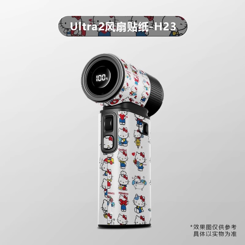 JisuLife Ultra2 new fan sticker suitable for Jisu handheld fan sticker ...
