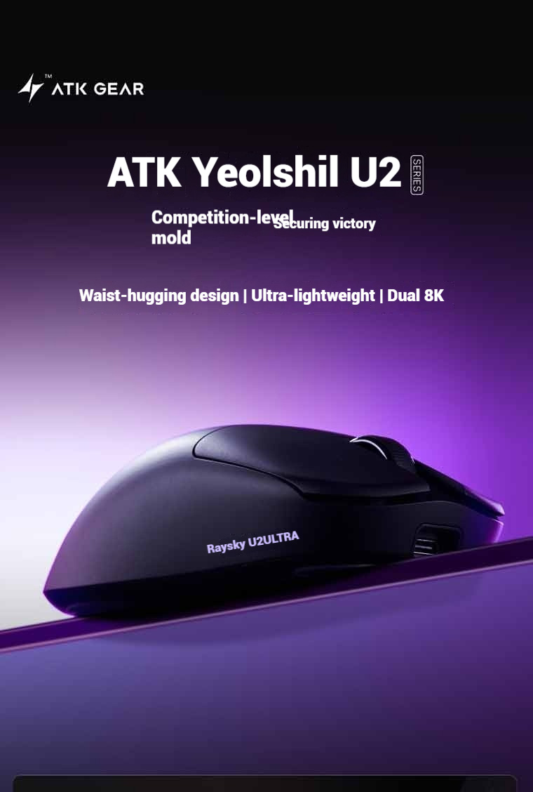 ATK U2 three mode lightweight PAW3950 symmetrical design double 8K ...