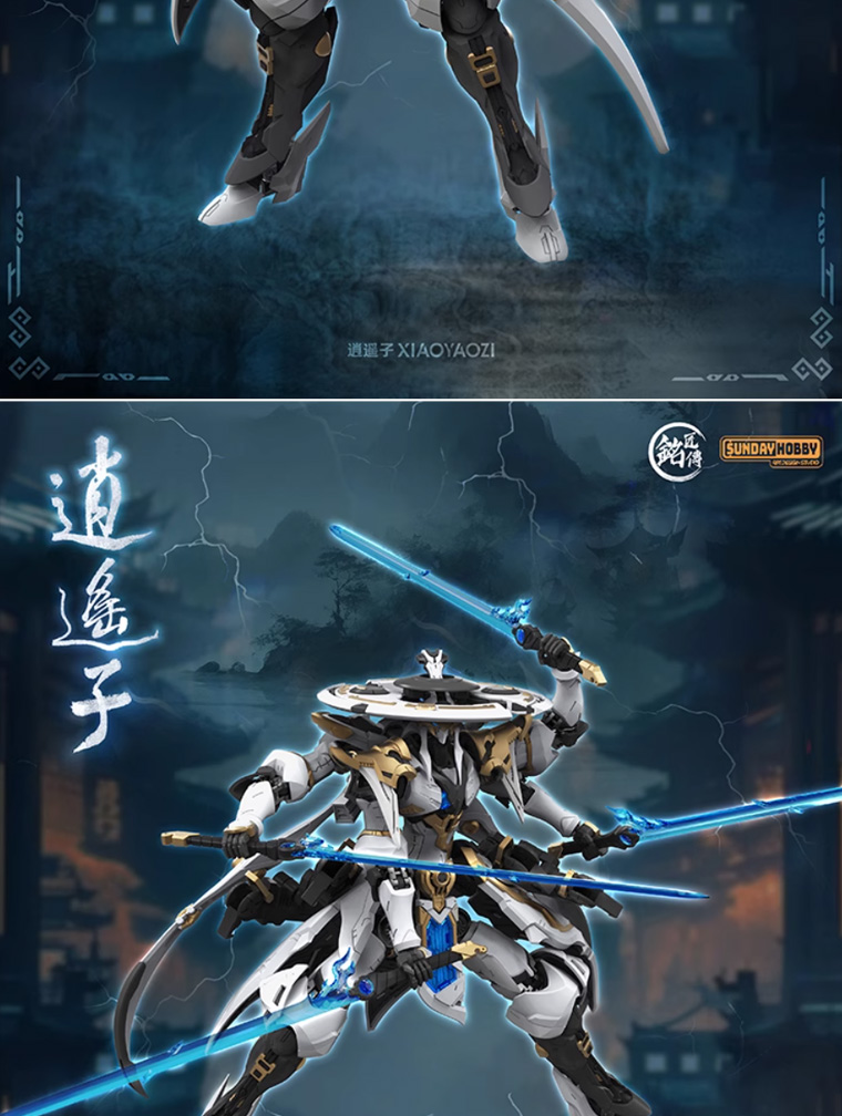 SUNDAY HOBBY xiaoyaozi 1/100 Mingjiang Legendary Senator xiaoyaozi ...