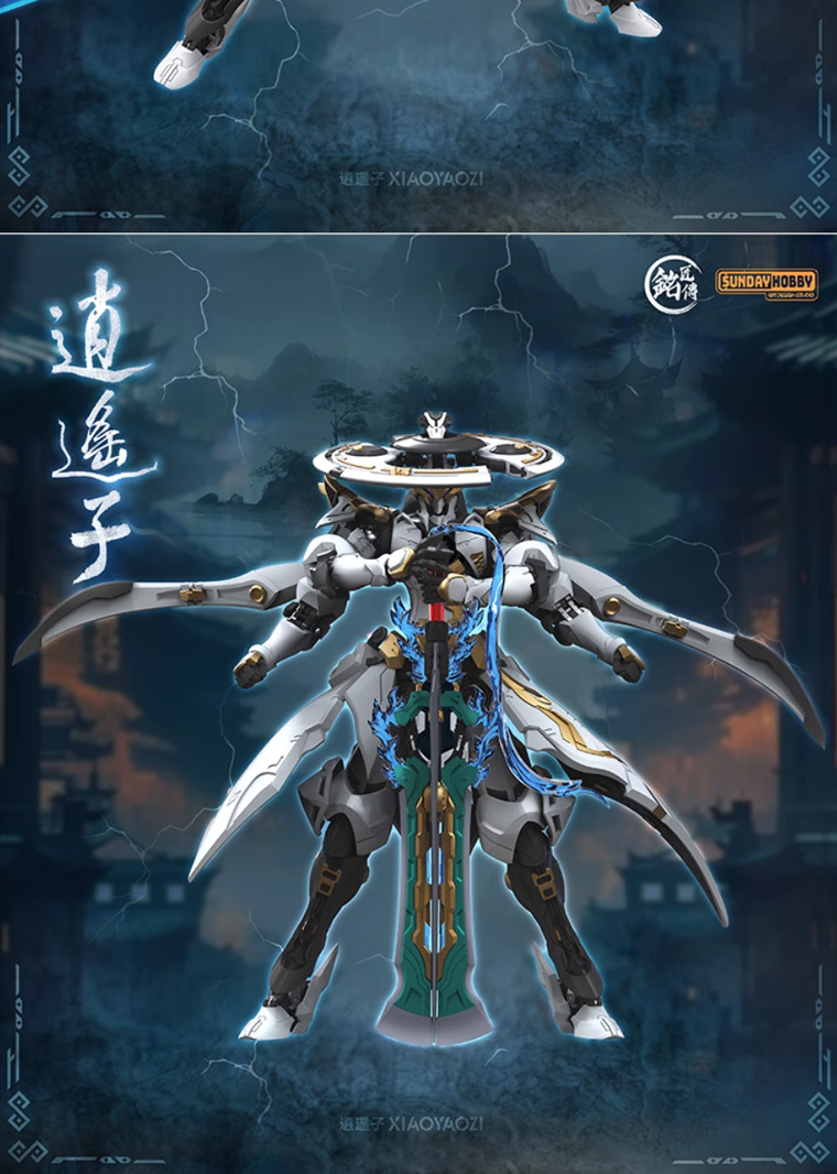 SUNDAY HOBBY xiaoyaozi 1/100 Mingjiang Legendary Senator xiaoyaozi ...