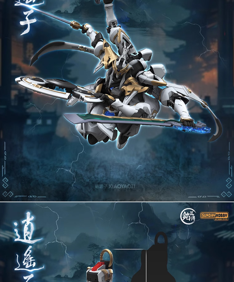 SUNDAY HOBBY xiaoyaozi 1/100 Mingjiang Legendary Senator xiaoyaozi ...