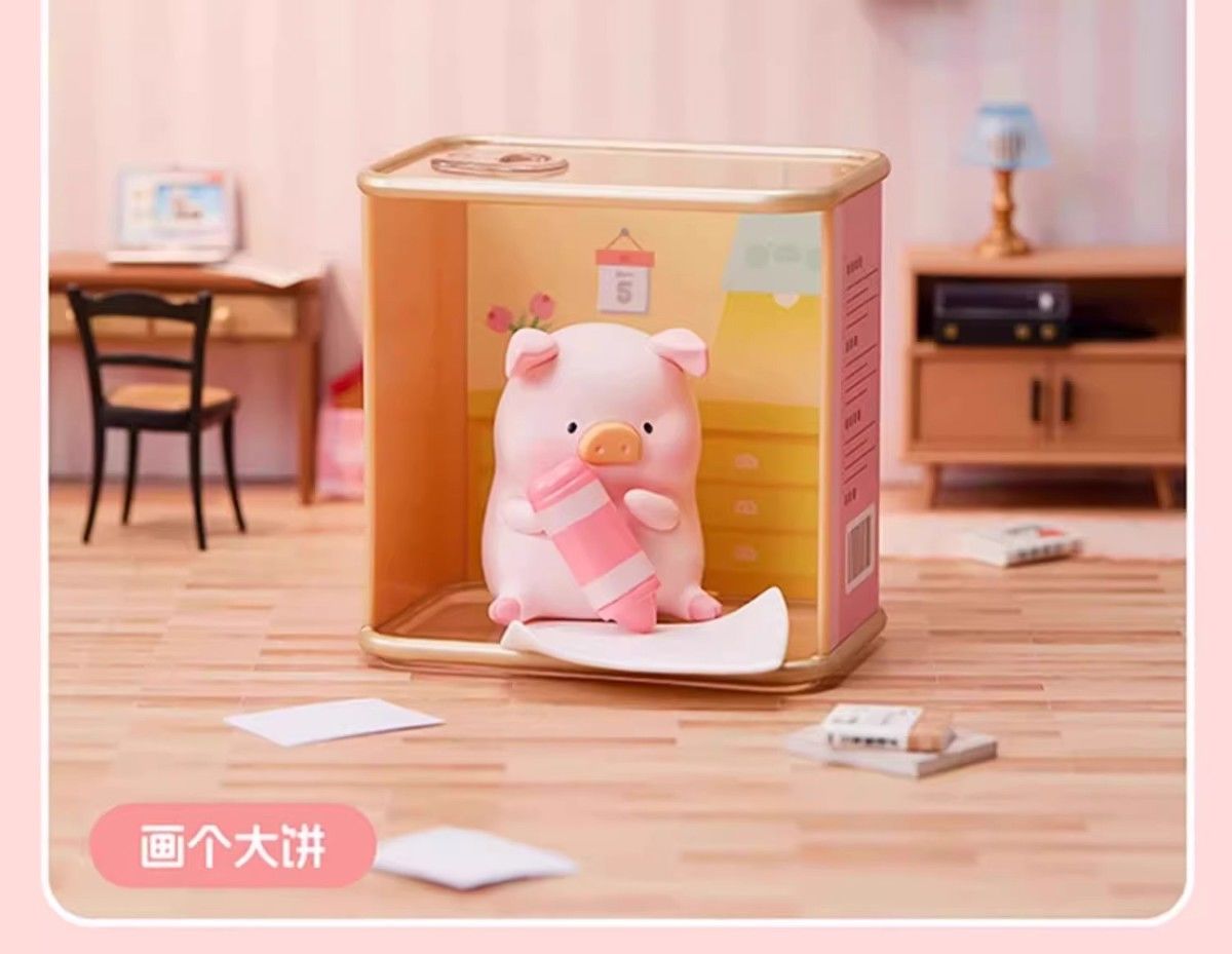 Miniso Canned Pig Lulu Cozy Time Series Blind Box | Shopee Philippines