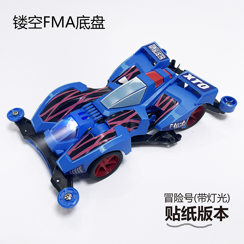Jiepin Mini Four-Wheel Drive Assembly Model FMA Chassis Series Big Mac ...