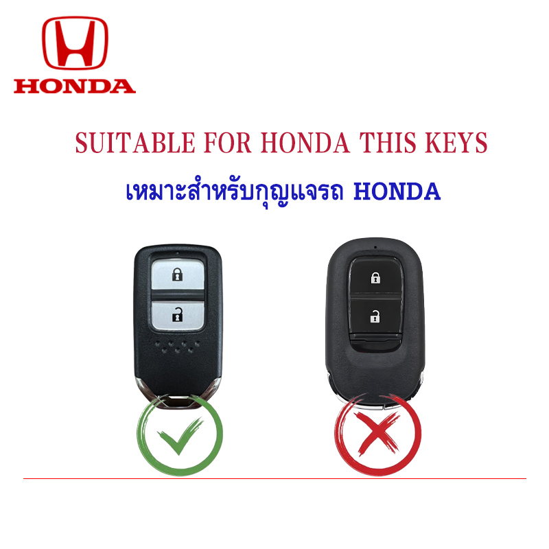 Honda Car Key Cover Keychain Honda Key Case Suitable For Honda jazz ...