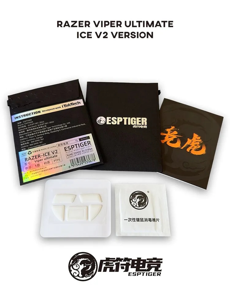 Esports Tiger ICE V2 Version Mouse Feet Mouse Skates for Razer Viper ...
