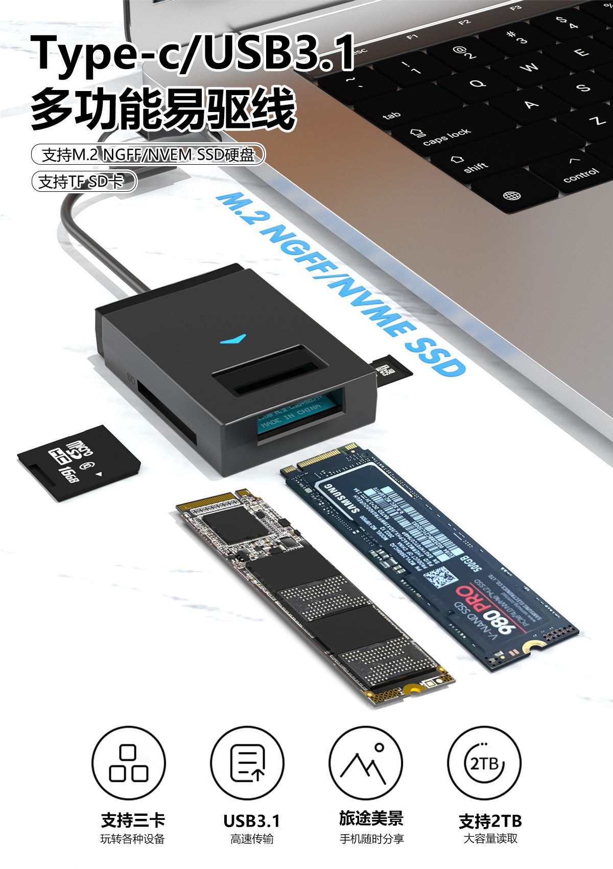 M.2 NVME/NGFF SSD/TF Direct Socket Easy Drive Cable Computer External ...