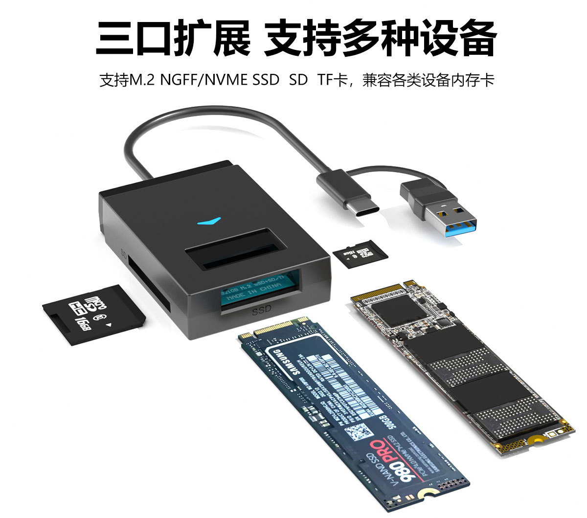 M.2 NVME/NGFF SSD/TF Direct Socket Easy Drive Cable Computer External ...