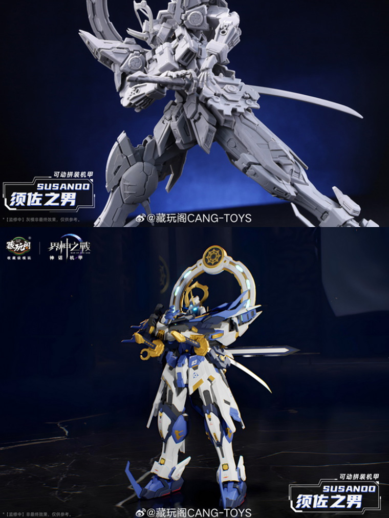 Cang Toys Susanoo GMS-008 Tibetan Toys Susanoo Assembly Model 1/100 God ...