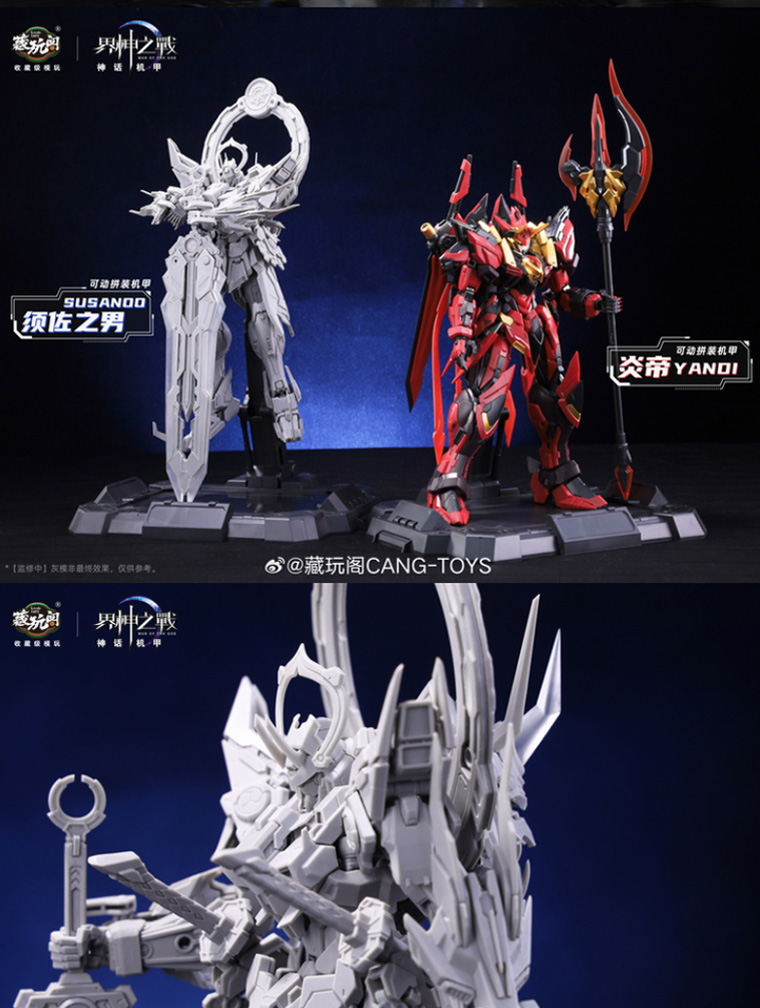 Cang Toys Susanoo GMS-008 Tibetan Toys Susanoo Assembly Model 1/100 God ...