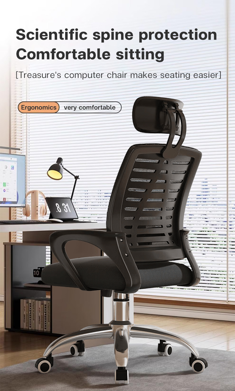 office chair computer chair Comfortable breathable mesh with headrest ...