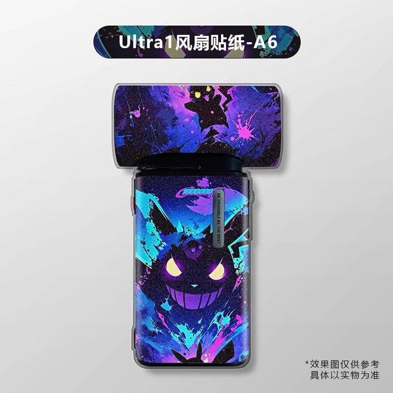 JisuLife Ultra1 handheld fan sticker JISULIFE fan sticker frosted anti ...