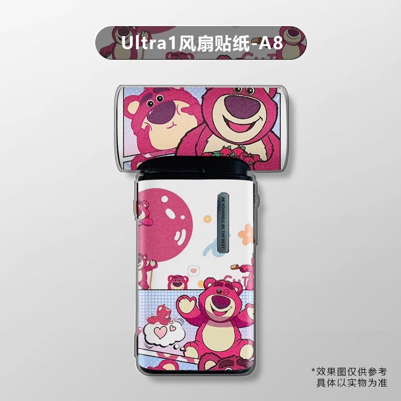 JisuLife Ultra1 handheld fan sticker JISULIFE fan sticker frosted anti ...